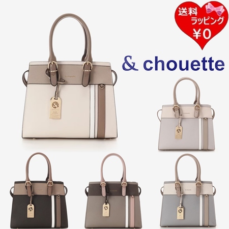 サマンサタバサ アンドシュエット &chouette ハンドバッグ スポーティーライン 2way ショルダーバッグ  ブランド 正規品 新品 ギフト プレゼント 人気 おすすめ 誕生日 記念日 クリスマス 送料無料 ラッピング無料