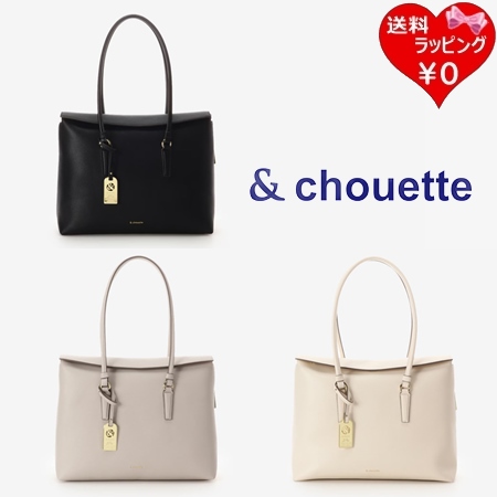 サマンサタバサ アンドシュエット &chouette トートバッグ ソフトレザー A4対応  ブランド 正規品 新品 ギフト プレゼント 人気 おすすめ 誕生日 記念日 クリスマス 送料無料 ラッピング無料