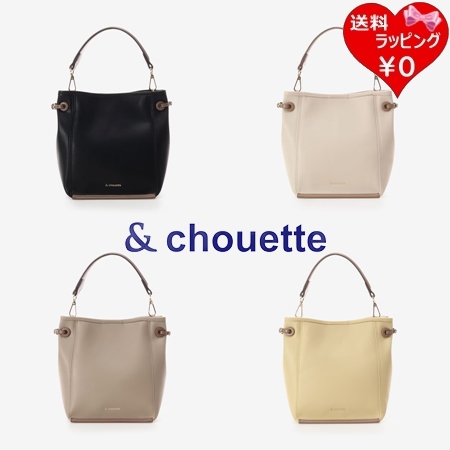 サマンサタバサ アンドシュエット &chouette ショルダーバッグ ハンドバッグ バケツ型ソフトショルダーバッグ 2way  ブランド 正規品 新品 ギフト プレゼント 人気 おすすめ 誕生日 記念日 クリスマス 送料無料 ラッピング無料