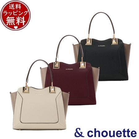 サマンサタバサ アンドシュエット &chouette バッグ トートバッグ バイカラーハンドル金具トート  ブランド 正規品 新品 ギフト プレゼント 人気 おすすめ 誕生日 記念日 クリスマス 送料無料 ラッピング無料