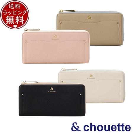 サマンサタバサ アンドシュエット &chouette 財布 長財布 デザインステッチ 配色シンプルL字財布 長財布  ブランド 正規品 新品 ギフト プレゼント 人気 おすすめ 誕生日 記念日 クリスマス 送料無料 ラッピング無料