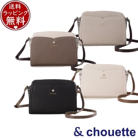 サマンサタバサ アンドシュエット &chouette バッグ ショルダーバッグ サイドチェックビジュー付きショルダーバッグ  ブランド 正規品 新品 ギフト プレゼント 人気 おすすめ 誕生日 記念日 クリスマス 送料無料 ラッピング無料