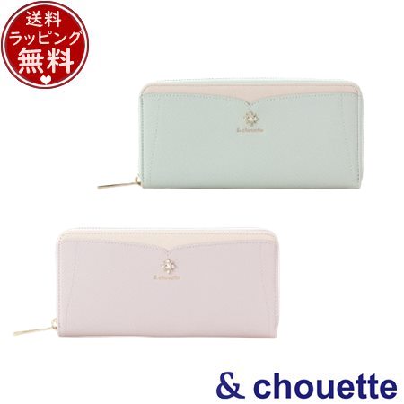 サマンサタバサ アンドシュエット &chouette ビジュー付き財布 長財布 財布  ブランド 正規品 新品 ギフト プレゼント 人気 おすすめ 誕生日 記念日 クリスマス 送料無料 ラッピング無料