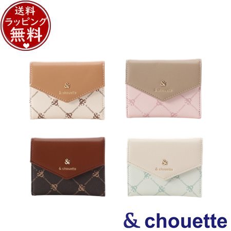 サマンサタバサ アンドシュエット &chouette モノグラム レター型ミニ折財布 折財布  ブランド 正規品 新品 ギフト プレゼント 人気 おすすめ 誕生日 記念日 クリスマス 送料無料 ラッピング無料