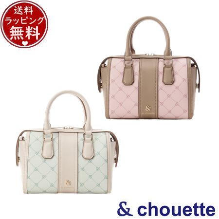 サマンサタバサ アンドシュエット &chouette モノグラム ミニボストンバッグ ハンドバッグ  ブランド 正規品 新品 ギフト プレゼント 人気 おすすめ 誕生日 記念日 クリスマス 送料無料 ラッピング無料