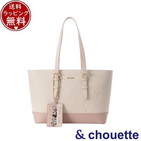 サマンサタバサ アンドシュエット &chouette ディズニーコレクション トートバッグ ミニーマウス  ブランド 正規品 新品 ギフト プレゼント 人気 おすすめ 誕生日 記念日 クリスマス 送料無料 ラッピング無料