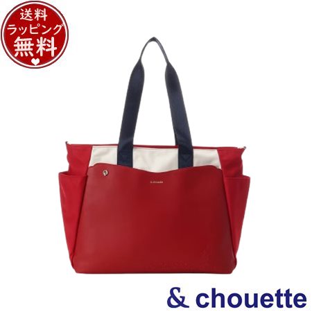 サマンサタバサ アンドシュエット &chouette サンリオキャラクターズコレクション トートバッグ ハローキティ  ブランド 正規品 新品 ギフト プレゼント 人気 おすすめ 誕生日 記念日 クリスマス 送料無料 ラッピング無料