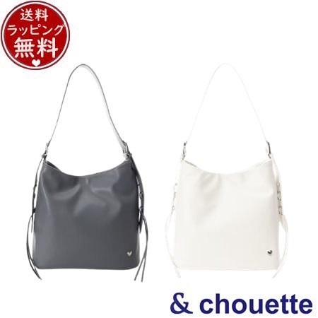 サマンサタバサ アンドシュエット &chouette ワイドベルト ワンショルダー ソフトバッグ  ブランド 正規品 新品 ギフト プレゼント 人気 おすすめ 誕生日 記念日 クリスマス 送料無料 ラッピング無料