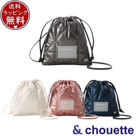 サマンサタバサ アンドシュエット &chouette メタリックカラーキルティング ショルダーバッグ  ブランド 正規品 新品 ギフト プレゼント 人気 おすすめ 誕生日 記念日 クリスマス 送料無料 ラッピング無料