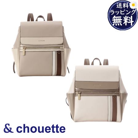 サマンサタバサ アンドシュエット &chouette スポーティーラインフラップ リュック  ブランド 正規品 新品 ギフト プレゼント 人気 おすすめ 誕生日 記念日 クリスマス 送料無料 ラッピング無料