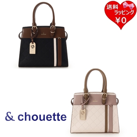 サマンサタバサ アンドシュエット &chouette ハンドバッグ ショルダーバッグ 型押しモノグラム スポーティーラインハンドバッグ 2way  ブランド 正規品 新品 ギフト プレゼント 人気 おすすめ 誕生日 記念日 クリスマス 送料無料 ラッピング無料