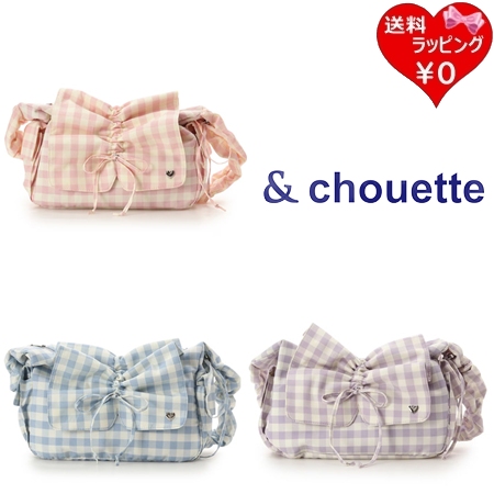 サマンサタバサ アンドシュエット &chouette ショルダーバッグ ハンドバッグ ギンガムチェック リボンギャザーショルダーバッグ 2way  ブランド 正規品 新品 ギフト プレゼント 人気 おすすめ 誕生日 記念日 クリスマス 送料無料 ラッピング無料