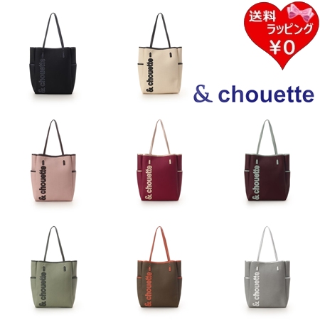 サマンサタバサ アンドシュエット &chouette トートバッグ キャンバス風バイカラートートバッグ A4対応  ブランド 正規品 新品 ギフト プレゼント 人気 おすすめ 誕生日 記念日 クリスマス 送料無料 ラッピング無料