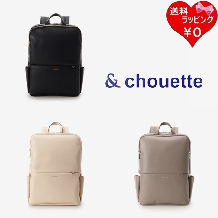 サマンサタバサ アンドシュエット &chouette リュック シンプルスクエアリュック PC対応 A4対応  ブランド 正規品 新品 ギフト プレゼント 人気 おすすめ 誕生日 記念日 クリスマス 送料無料 ラッピング無料