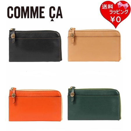 コムサ COMME CA 財布 ミニ財布 フラグメントケース レジェ 本革  ブランド 正規品 新品 ギフト プレゼント 人気 おすすめ 誕生日 記念日 クリスマス 送料無料 ラッピング無料