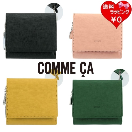 コムサ COMME CA 財布 折財布 二つ折り財布 ミニ財布 シュリー 本革  ブランド 正規品 新品 ギフト プレゼント 人気 おすすめ 誕生日 記念日 クリスマス 送料無料 ラッピング無料
