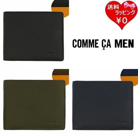 コムサ COMME CA 財布 折財布 二つ折り財布 Base 本革 レザー シンプル  ブランド 正規品 新品 ギフト プレゼント 人気 おすすめ 誕生日 記念日 クリスマス 送料無料 ラッピング無料
