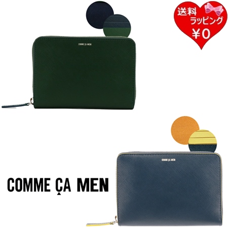 コムサ COMME CA 財布 折財布 二つ折り財布 コール シンプル 本革  ブランド 正規品 新品 ギフト プレゼント 人気 おすすめ 誕生日 記念日 クリスマス 送料無料 ラッピング無料