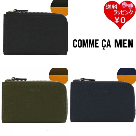 コムサ COMME CA 小銭入れ ケース L字ファスナー バーズ 本革 レザー シンプル  ブランド 正規品 新品 ギフト プレゼント 人気 おすすめ 誕生日 記念日 クリスマス 送料無料 ラッピング無料