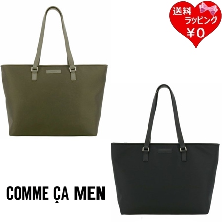 コムサ COMME CA トートバッグ A4 アルミュール ビジネストート ビジネスバッグ ナイロン  ブランド 正規品 新品 ギフト プレゼント 人気 おすすめ 誕生日 記念日 クリスマス 送料無料 ラッピング無料