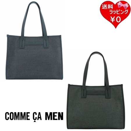 送料無料】【ラッピング無料】コムサ COMME CA トートバッグ ニーム
