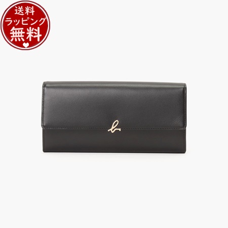 アニエスべー agnes b 財布 長財布 ロングウォレット ブラック ブランド 正規品 新品 ギフト プレゼント 人気 おすすめ 誕生日 記念日 クリスマス 送料無料 ラッピング無料