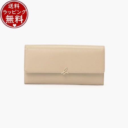 アニエスべー agnes b 財布 長財布 ロングウォレット ベージュ ブランド 正規品 新品 ギフト プレゼント 人気 おすすめ 誕生日 記念日 クリスマス 送料無料 ラッピング無料