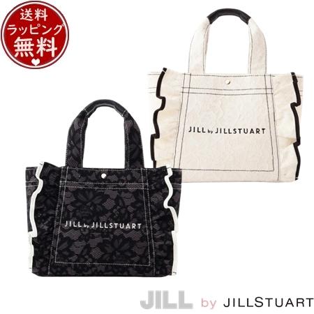 ジル バイ ジルスチュアート JILL by JILLSTUART バッグ トートバッグ レースフリルトートバッグ  ブランド 正規品 新品 ギフト プレゼント 人気 おすすめ 誕生日 記念日 クリスマス 送料無料 ラッピング無料