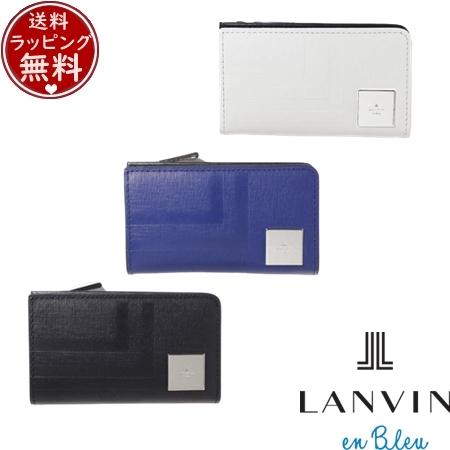 ランバン オン ブルー LANVIN en Bleu フィズ 小銭入れ兼用 キーケース  ブランド 正規品 新品 ギフト プレゼント 人気 おすすめ 誕生日 記念日 クリスマス 送料無料 ラッピング無料