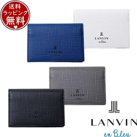 ランバン オン ブルー LANVIN en Bleu カードケース ゼブダ 名刺入れ  ブランド 正規品 新品 ギフト プレゼント 人気 おすすめ 誕生日 記念日 クリスマス 送料無料 ラッピング無料