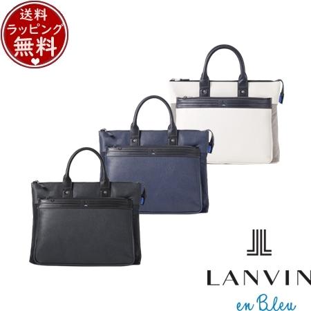 ランバン オン ブルー LANVIN en Bleu バッグ レイト ビジネスバッグ B4  ブランド 正規品 新品 ギフト プレゼント 人気 おすすめ 誕生日 記念日 クリスマス 送料無料 ラッピング無料