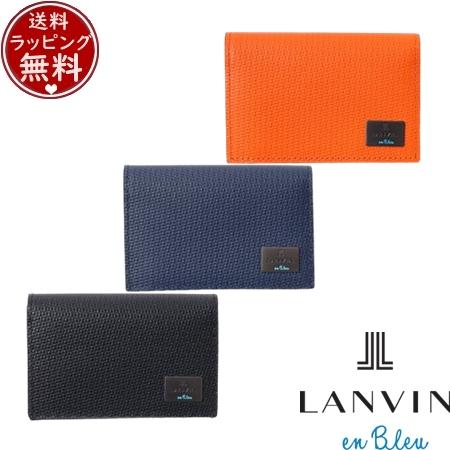 ランバン オン ブルー LANVIN en Bleu カードケース ハイデ 名刺入れ  ブランド 正規品 新品 ギフト プレゼント 人気 おすすめ 誕生日 記念日 クリスマス 送料無料 ラッピング無料