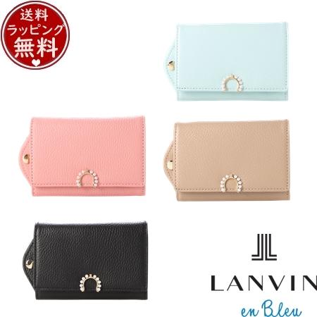 ランバン オン ブルー LANVIN en Bleu サンドニ キーケース  ブランド 正規品 新品 ギフト プレゼント 人気 おすすめ 誕生日 記念日 クリスマス 送料無料 ラッピング無料
