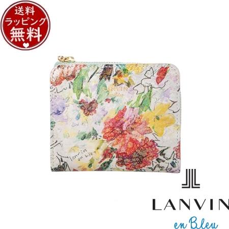ランバン オン ブルー LANVIN en Bleu 財布 折財布 アクアレル Lファスナー二つ折り財布 マルチ ブランド 正規品 新品 ギフト プレゼント 人気 おすすめ 誕生日 記念日 クリスマス 送料無料 ラッピング無料