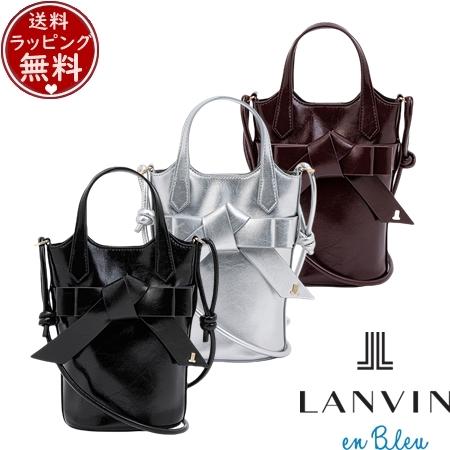 ランバン オン ブルー LANVIN en Bleu バッグ ショルダーバッグ リュバン ショルダーバッグ  ブランド 正規品 新品 ギフト プレゼント 人気 おすすめ 誕生日 記念日 クリスマス 送料無料 ラッピング無料