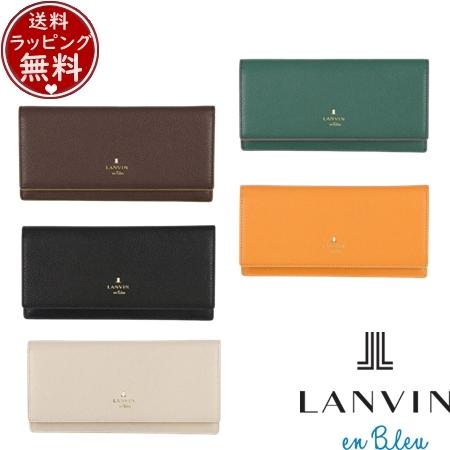 ランバン オン ブルー LANVIN en Bleu 財布 長財布 リム 被せ薄マチ財布 長財布  ブランド 正規品 新品 ギフト プレゼント 人気 おすすめ 誕生日 記念日 クリスマス 送料無料 ラッピング無料