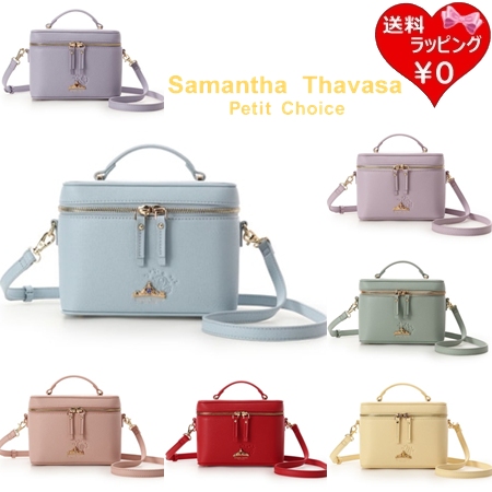 サマンサタバサプチチョイス ショルダーバッグ ディズニープリンセスコレクション バニティバッグ  ブランド 正規品 新品 ギフト プレゼント 人気 おすすめ 誕生日 記念日 クリスマス 送料無料 ラッピング無料