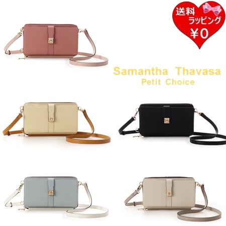 サマンサタバサプチチョイス ショルダーバッグ 財布 スマホショルダー シンプル 2way ウォレットショルダーバッグ  ブランド 正規品 新品 ギフト プレゼント 人気 おすすめ 誕生日 記念日 クリスマス 送料無料 ラッピング無料