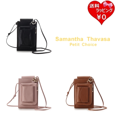 サマンサタバサプチチョイス ショルダーバッグ ミニ財布 スマホショルダー ウォレットショルダー  ブランド 正規品 新品 ギフト プレゼント 人気 おすすめ 誕生日 記念日 クリスマス 送料無料 ラッピング無料