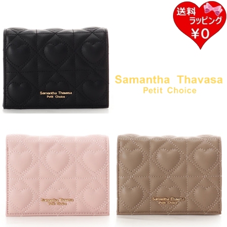 サマンサタバサプチチョイス Samantha Thavasa Petit Choice 財布 折財布 ハートキルト ミニ財布  ブランド 正規品 新品 ギフト プレゼント 人気 おすすめ 誕生日 記念日 クリスマス 送料無料 ラッピング無料