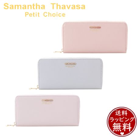 サマンサタバサプチチョイス Samantha Thavasa Petit Choice フラワーモチーフバンド 財布 長財布  ブランド 正規品 新品 ギフト プレゼント 人気 おすすめ 誕生日 記念日 クリスマス 送料無料 ラッピング無料