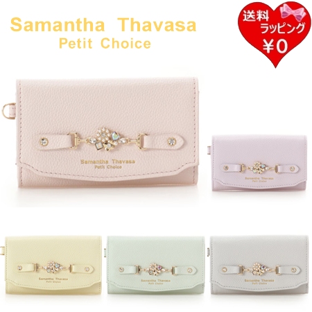 サマンサタバサプチチョイス Samantha Thavasa Petit Choice キーケース フラワービット  ブランド 正規品 新品 ギフト プレゼント 人気 おすすめ 誕生日 記念日 クリスマス 送料無料 ラッピング無料