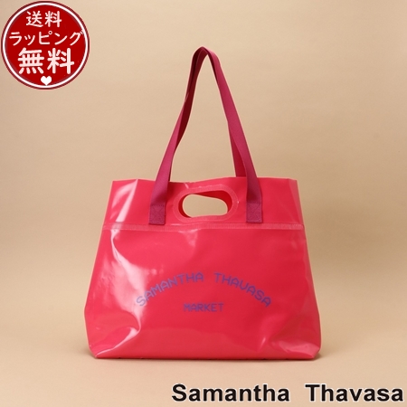 サマンサタバサ Samantha Thavasa バッグ ターポリン トートバッグ ピンク ブランド 正規品 新品 ギフト プレゼント 人気 おすすめ 誕生日 記念日 クリスマス 送料無料 ラッピング無料