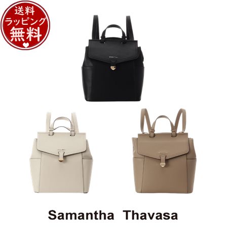 サマンサタバサ Samantha Thavasa スタイリッシュ2wayバッグ  ブランド 正規品 新品 ギフト プレゼント 人気 おすすめ 誕生日 記念日 クリスマス 送料無料 ラッピング無料