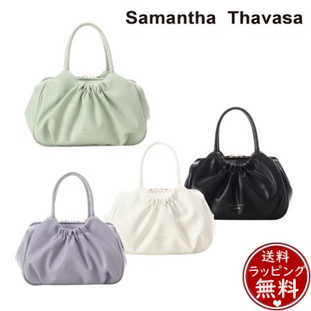 サマンサタバサ Samantha Thavasa ギャザーデザインハンドバッグ  ブランド 正規品 新品 ギフト プレゼント 人気 おすすめ 誕生日 記念日 クリスマス 送料無料 ラッピング無料