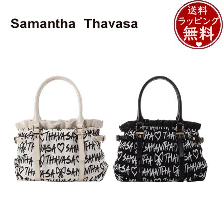 サマンサタバサ Samantha Thavasa スクリッタ柄サマンサ ルプリュ ミニョン ハンドバッグ  ブランド 正規品 新品 ギフト プレゼント 人気 おすすめ 誕生日 記念日 クリスマス 送料無料 ラッピング無料