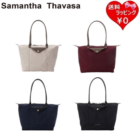 サマンサタバサ Samantha Thavasa ナイロン スプリットレザー カジュアルトートバッグ ブランド 正規品 新品 ギフト プレゼント 人気 おすすめ 誕生日 記念日 クリスマス 送料無料 ラッピング無料
