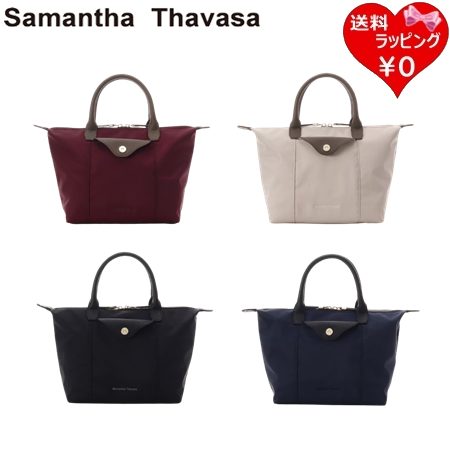 サマンサタバサ Samantha Thavasa ナイロン スプリットレザー カジュアルハンドバッグ ブランド 正規品 新品 ギフト プレゼント 人気 おすすめ 誕生日 記念日 クリスマス 送料無料 ラッピング無料