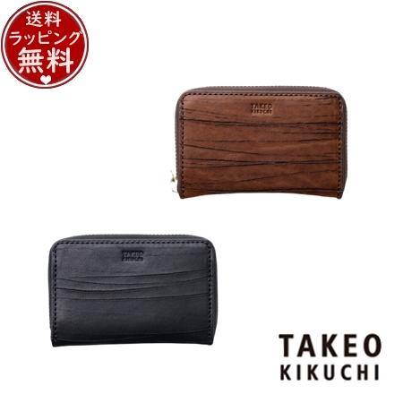 タケオ キクチ TAKEO KIKUCHI 財布 ケース 小銭入れ ハーベイ カードケース兼用小銭入れ  ブランド 正規品 新品 ギフト プレゼント 人気 おすすめ 誕生日 記念日 クリスマス 送料無料 ラッピング無料