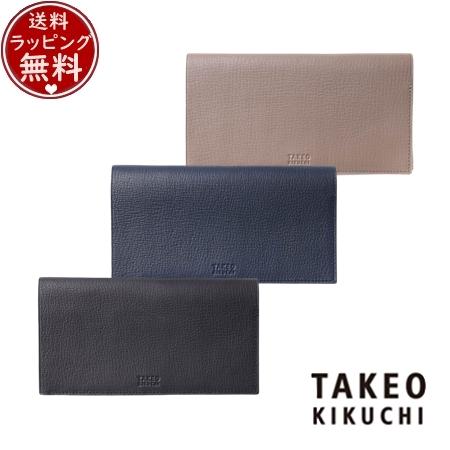 タケオ キクチ TAKEO KIKUCHI 財布 クラーク 財布 長財布 純札 カード段6  ブランド 正規品 新品 ギフト プレゼント 人気 おすすめ 誕生日 記念日 クリスマス 送料無料 ラッピング無料